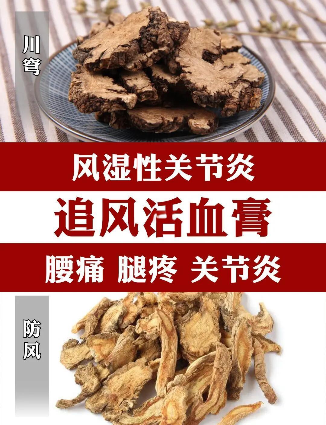 类风湿痛到变形？
