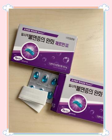 睡眠障碍患者的福音：제로민分享