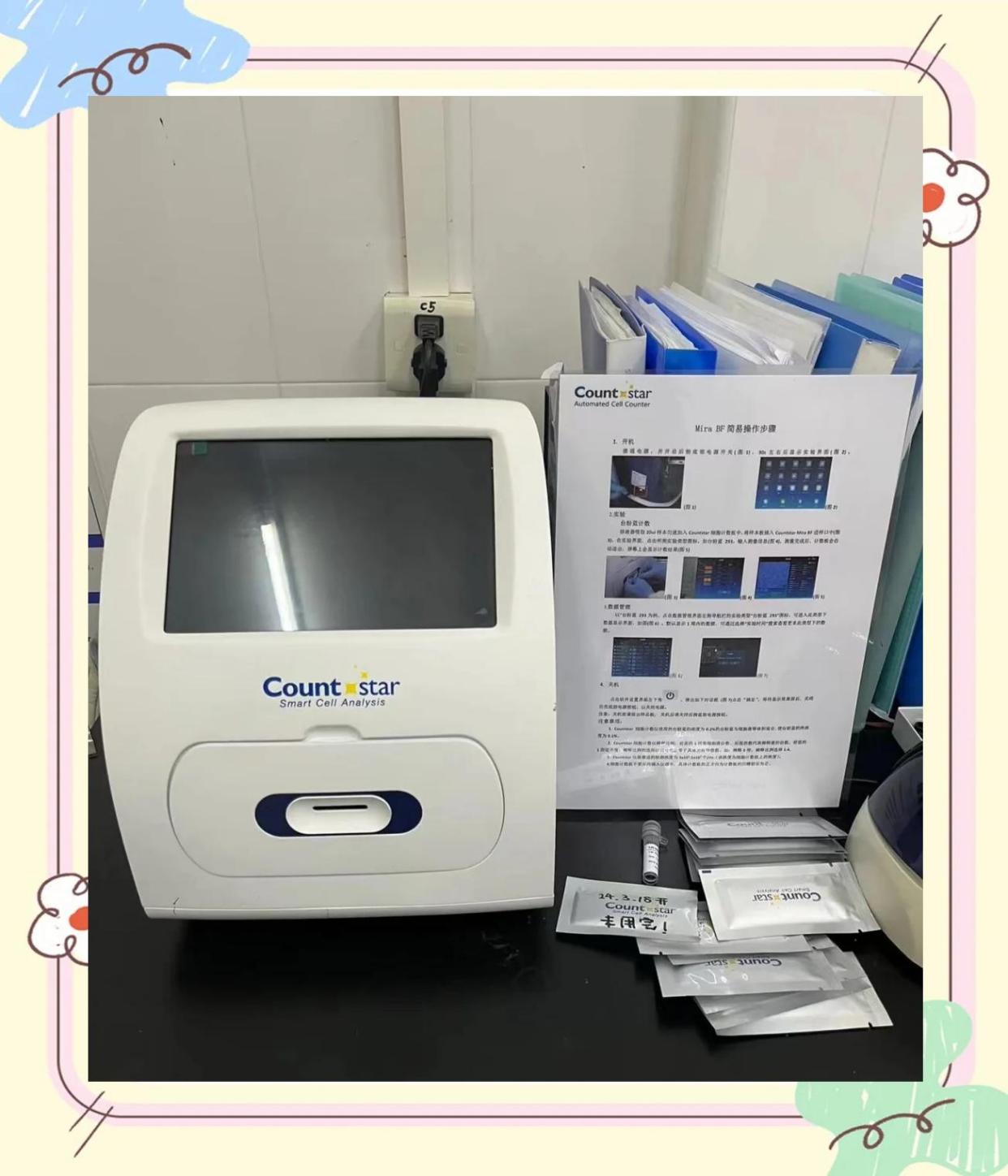 countstar细胞计数仪功能特点