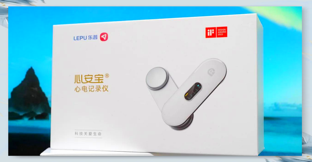 乐普ER1与ER2-S心电监测仪对比测评