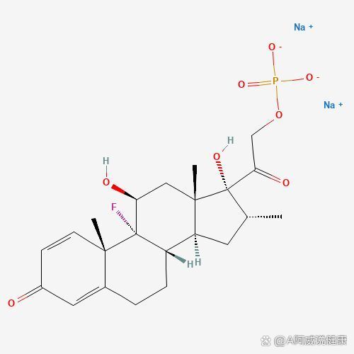 地塞米松磷酸钠；糖皮质激素受体激动剂