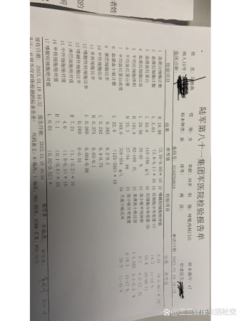 39岁的最后两天确诊急性髓性白血病M4EO
