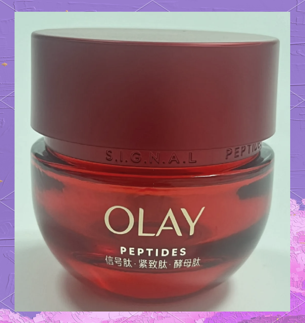 OLAY胜肽面霜：油皮紧致新选择