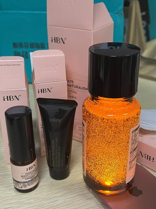 HBN发光水过敏实测：30ml小样变鸡肋