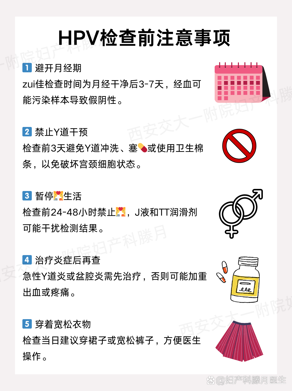 hpv检查多久出结果？