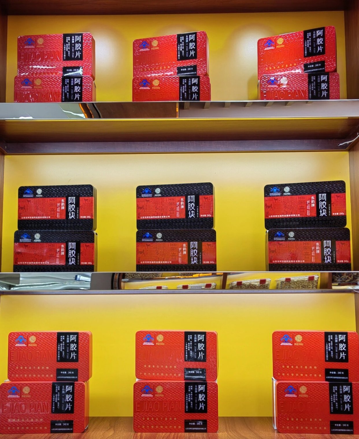 OTC标识阿胶和健字号阿胶有什么区别？