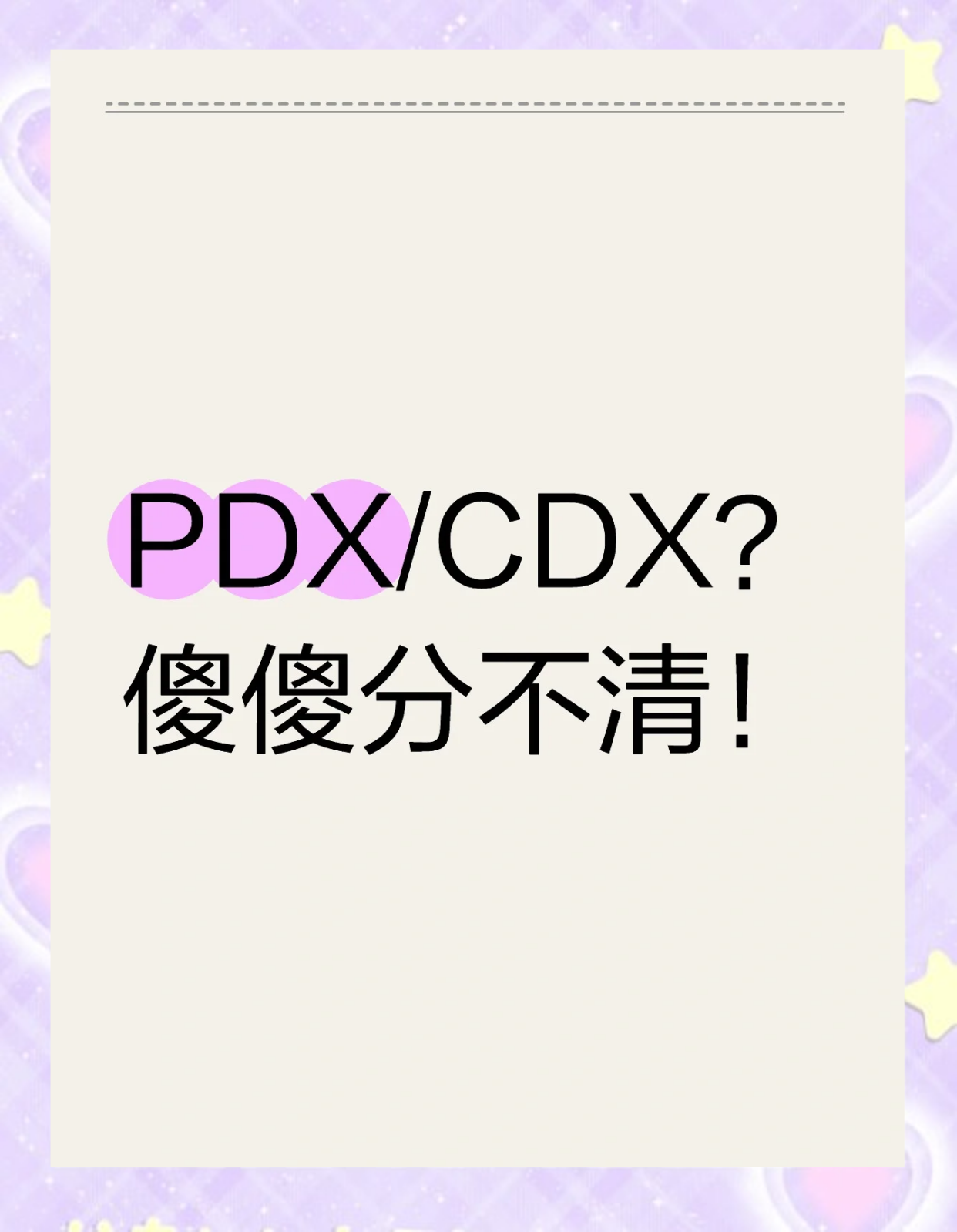 CDX与PDX模型：肿瘤研究的双刃剑