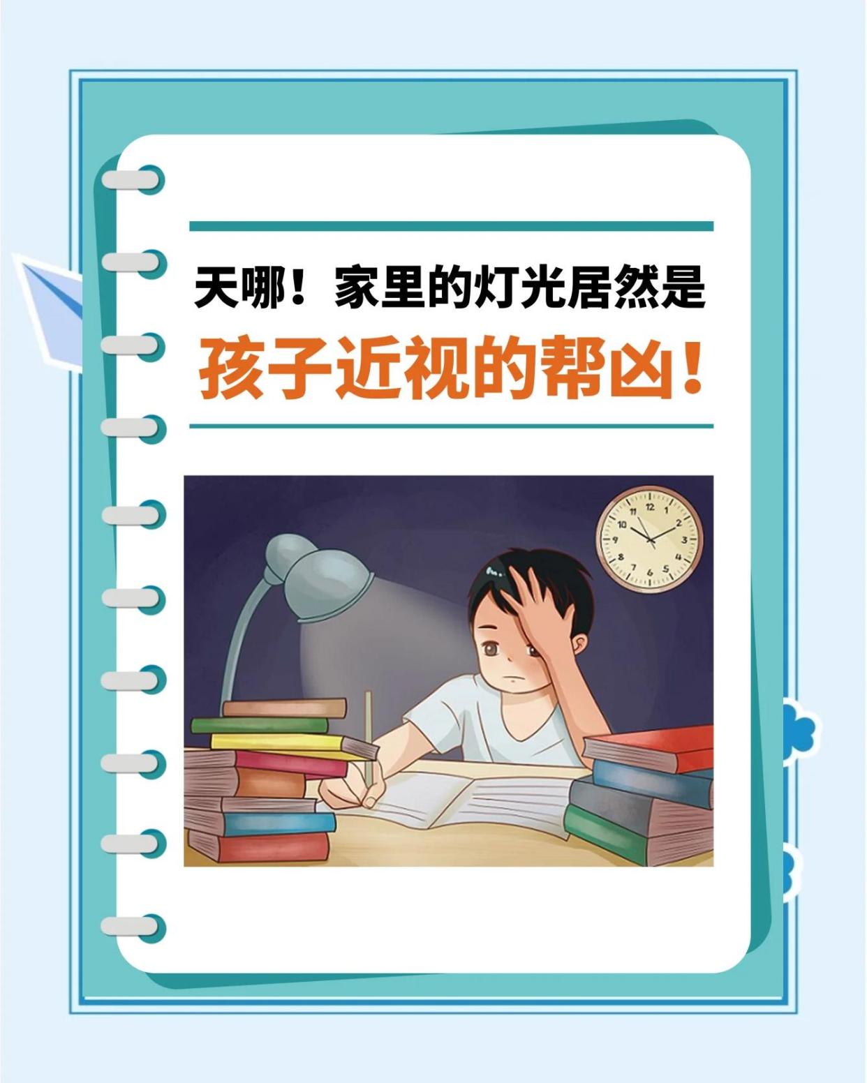 🔥蓝光危害等级：RG0与RG1解析🔍