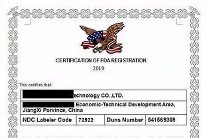 OTC药品NDC注册实操指南：从申请到上市的完整步骤