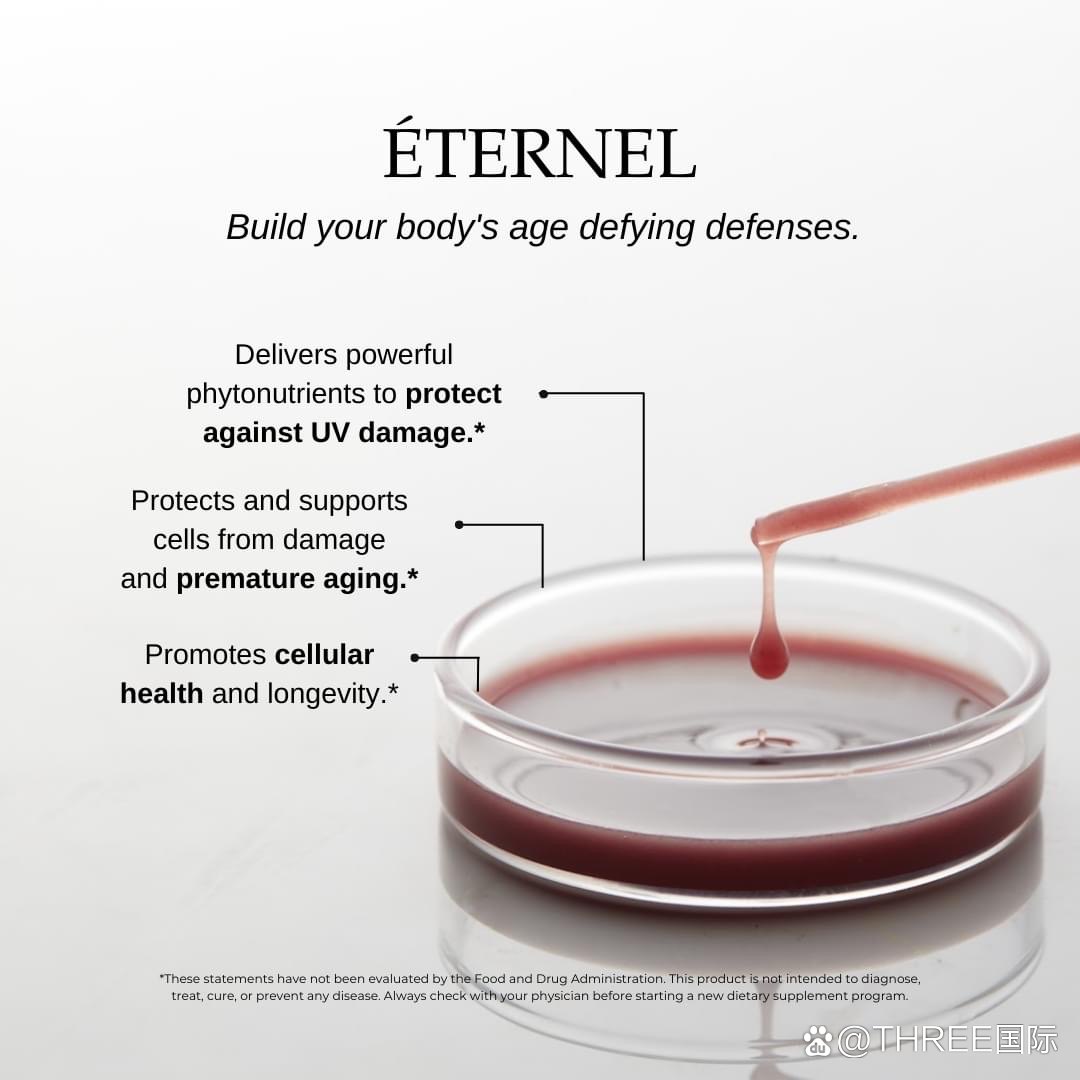 THREE 六款产品成分解读：Eternel恩蓓
