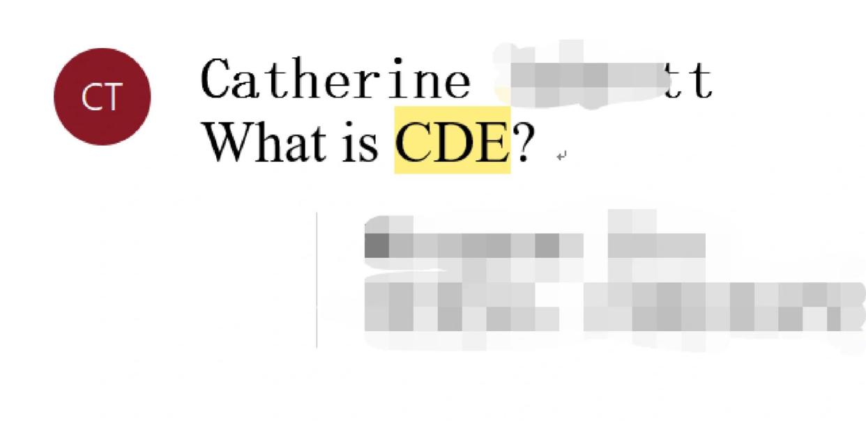 CDE到底是什么？