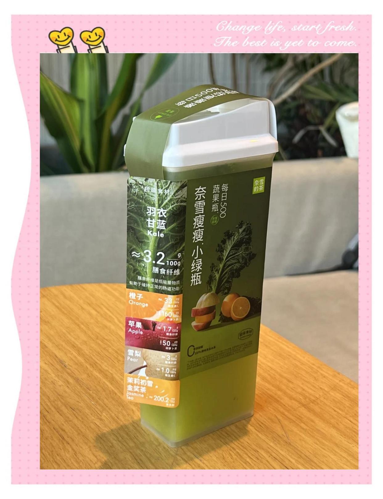 奈雪的茶健康果茶测评：热量与美味兼备