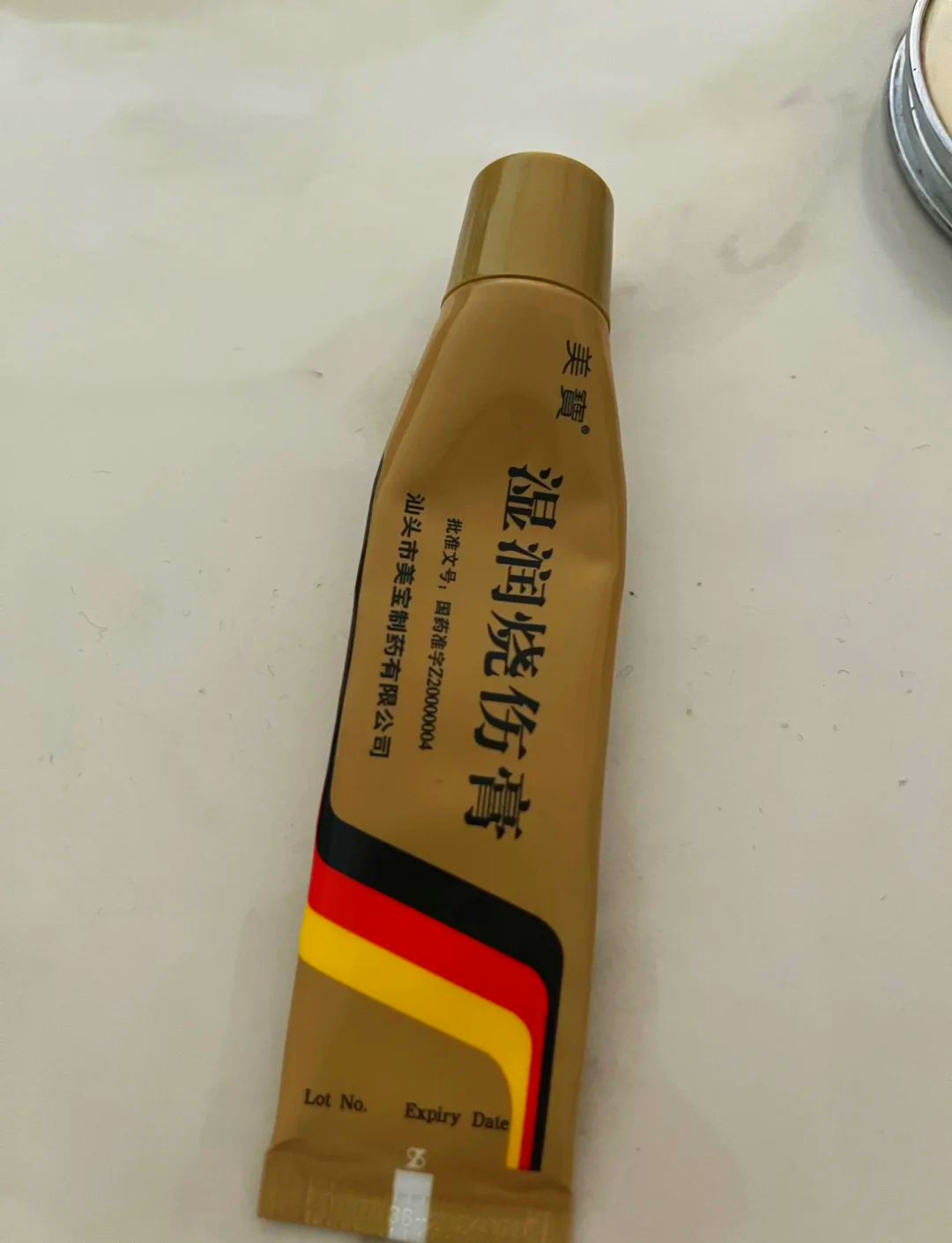 美宝湿润烫伤膏：唇炎患者的救星！