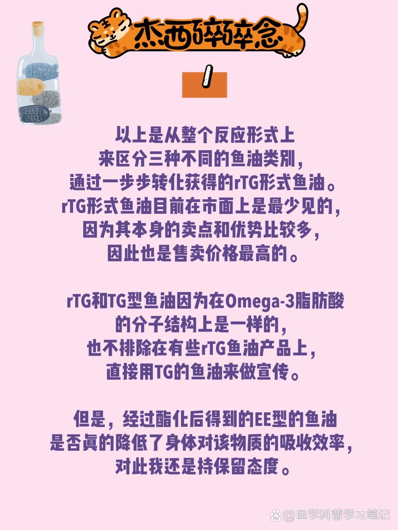 百度健康