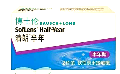 博士伦清朗半年抛隐形眼镜对比