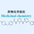 J Med Chem：临床分子CRBN调节剂CC-92480用于多发性骨髓瘤的治疗