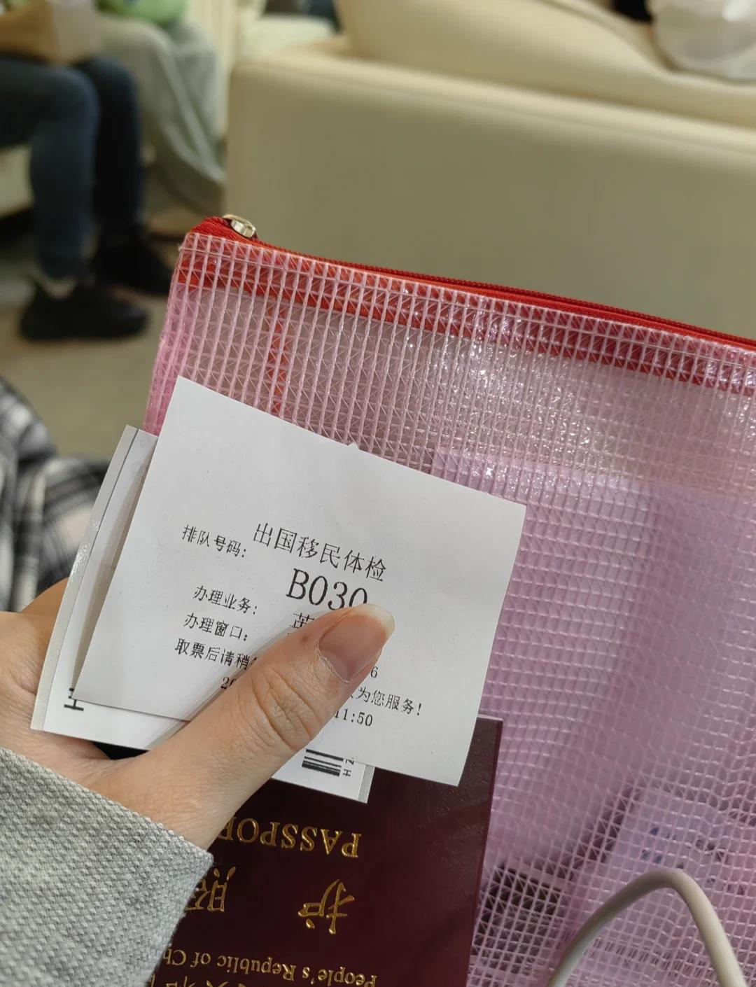 英国24fall肺结核体检全攻略