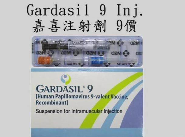 九价HPV疫苗：你真的了解吗？