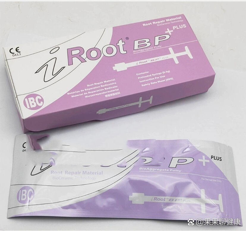 口腔材料之了解iRoot