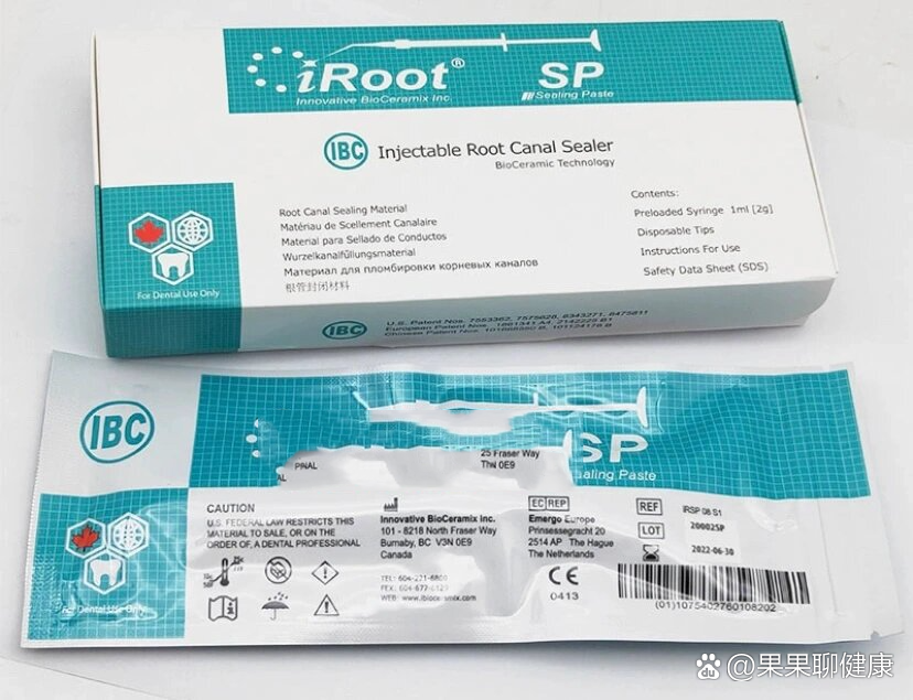 口腔材料之了解iRoot