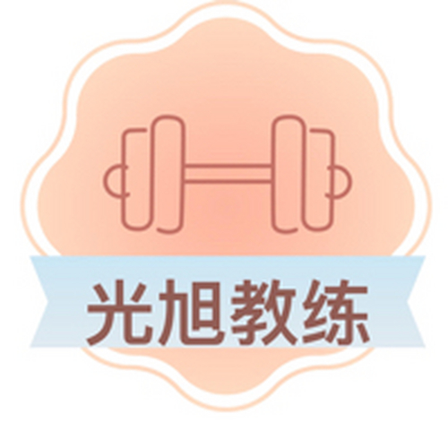 腿部太瘦，没有屁股，怎么办？这套训练计划可以帮到你 1529